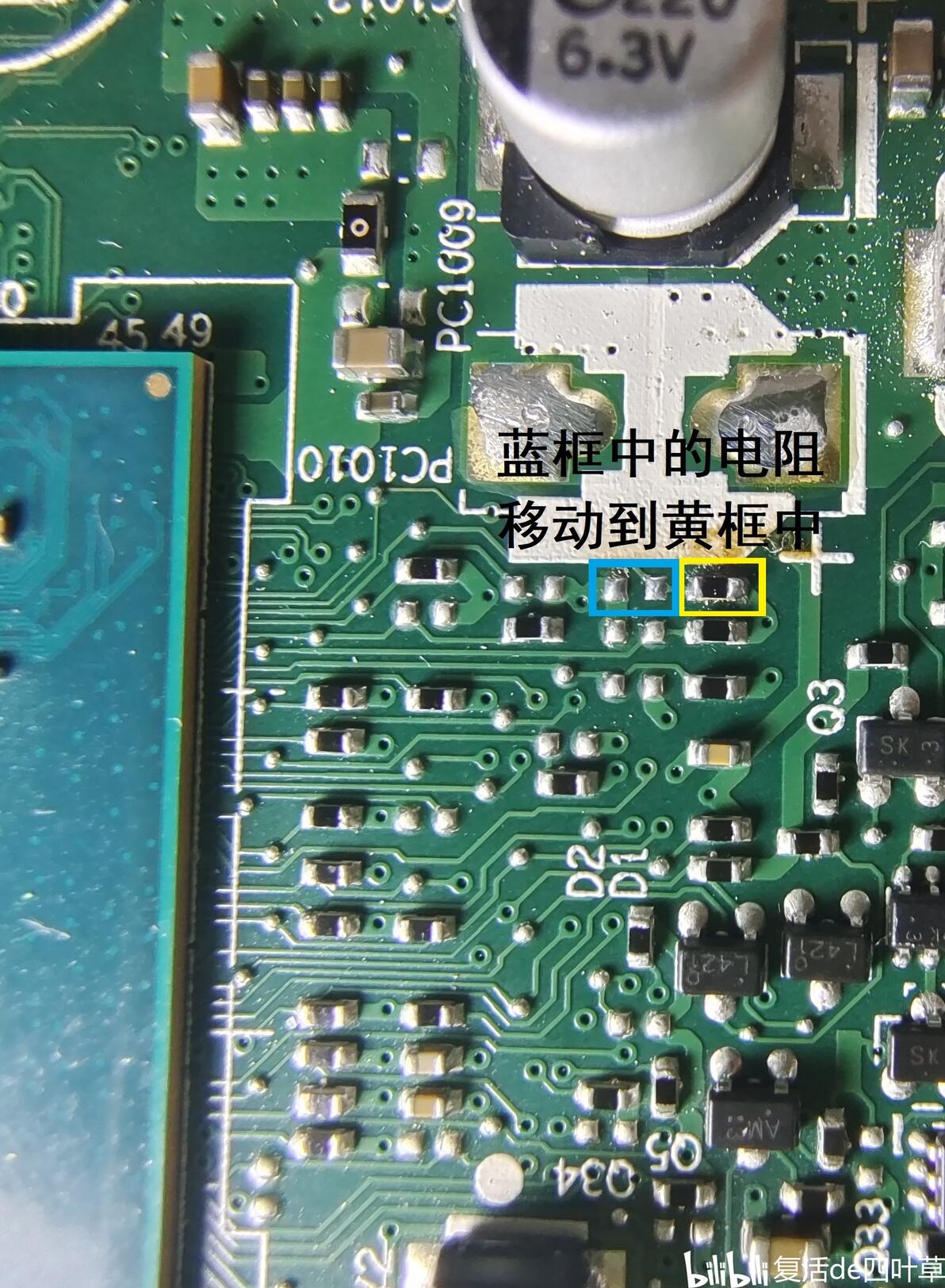 1L小主机-M920Q改双M2的最小改动步骤 - 哔哩哔哩