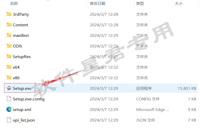 Inventor Professional 2025下载及安装教程 - 哔哩哔哩