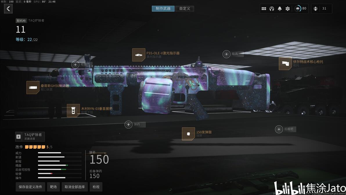 COD20 多人模式/丧尸模式 迷彩图表附配枪（12.20更新） - 哔哩哔哩