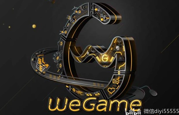 QQ、wegame游戏账号防盗措施 - 哔哩哔哩