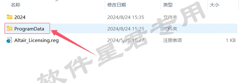 HyperWorks 2024下载及安装教程 - 哔哩哔哩