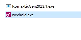 Romax 2023 安装教程 - 哔哩哔哩
