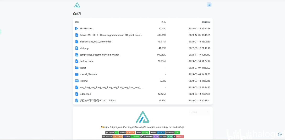 服务器秒变私有网盘！——alist使用教程 - 哔哩哔哩