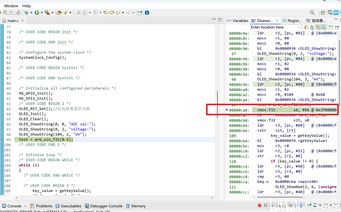 STM32 Cube IDE 配置FPU和DSP库（STM32F407 ） - 哔哩哔哩