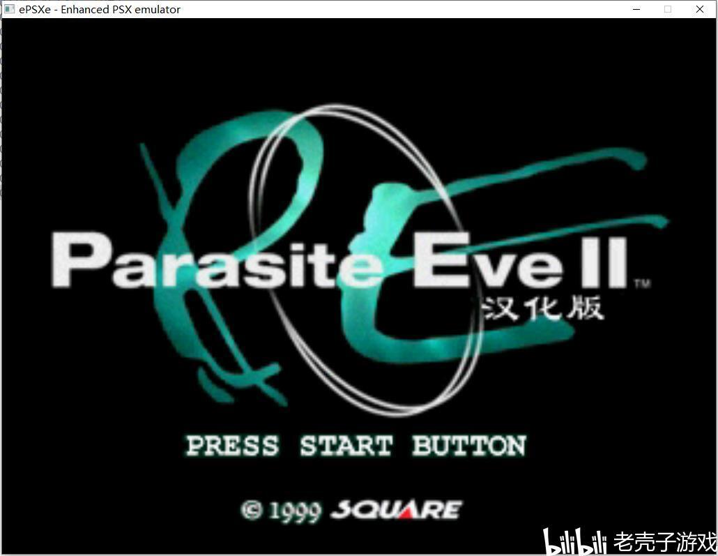 索尼PS1【寄生前夜2中文版】HACK金手指满HP满MP加强版，自带模拟器整合版 - 哔哩哔哩