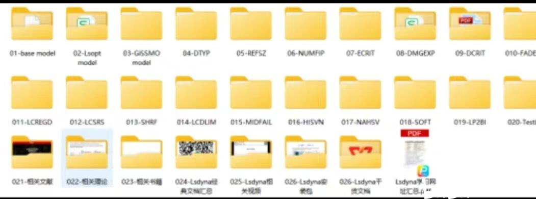 断裂失效！LS-DYNA材料及结构Gissmo失效模型仿真分析如何做 - 哔哩哔哩