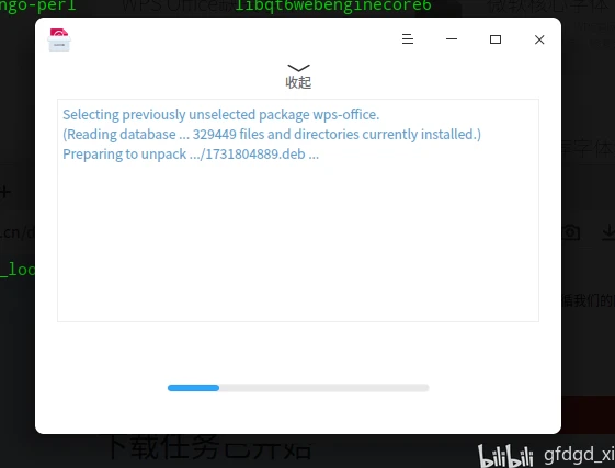 GXDE OS 15.14.2——deepin 15 重生 - 哔哩哔哩