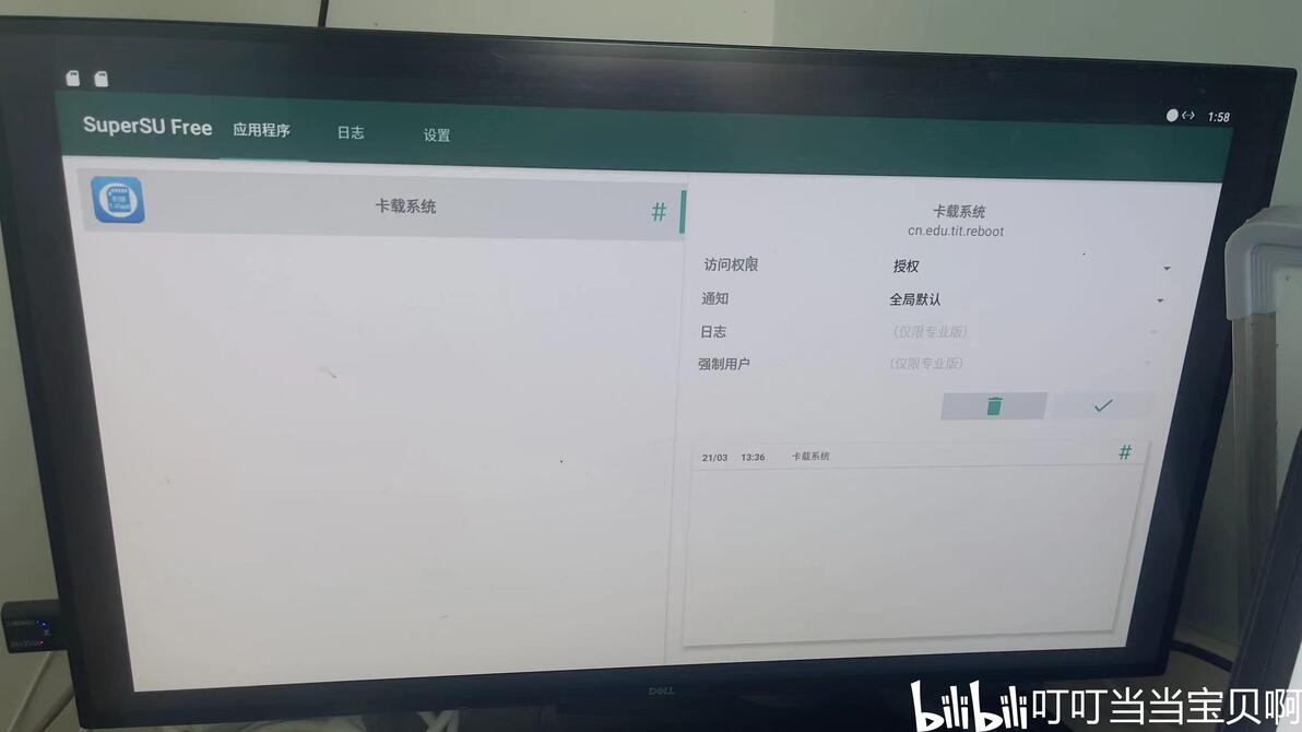 Homeassistant已成功armbian/TvOs双系统浪潮IPBS9505s S905L-B系列通刷真root可写EMM - 哔哩哔哩