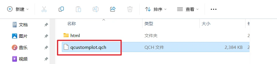 QCustomPlot 安装以及使用方法 - 哔哩哔哩