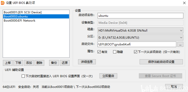 在Azure虚拟机上把Windows重装为Linux - 哔哩哔哩