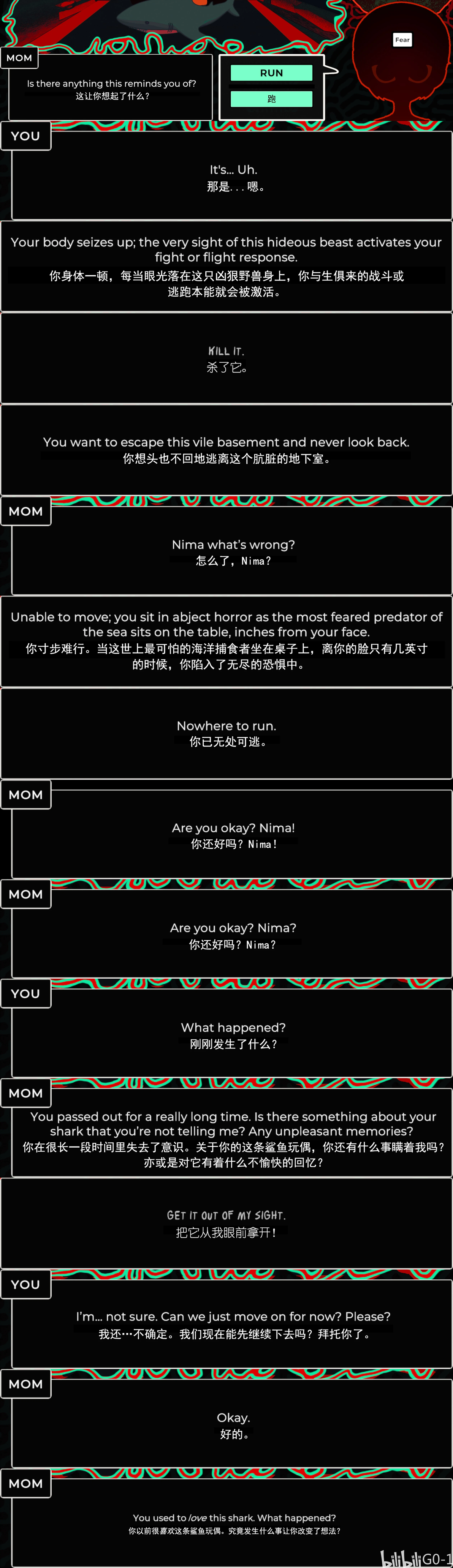 Am I Nima Demo全流程个人图文汉化攻略（五） - 哔哩哔哩