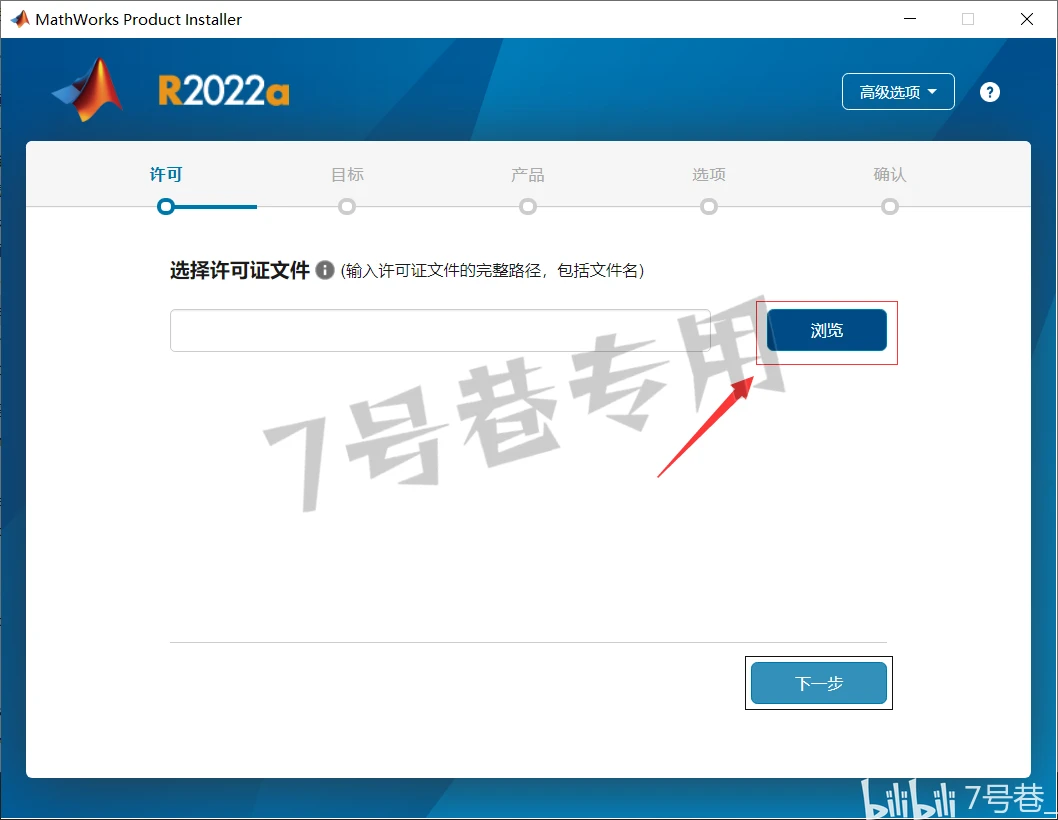 MATLAB R2022a中文版软件下载及安装教程 - 哔哩哔哩