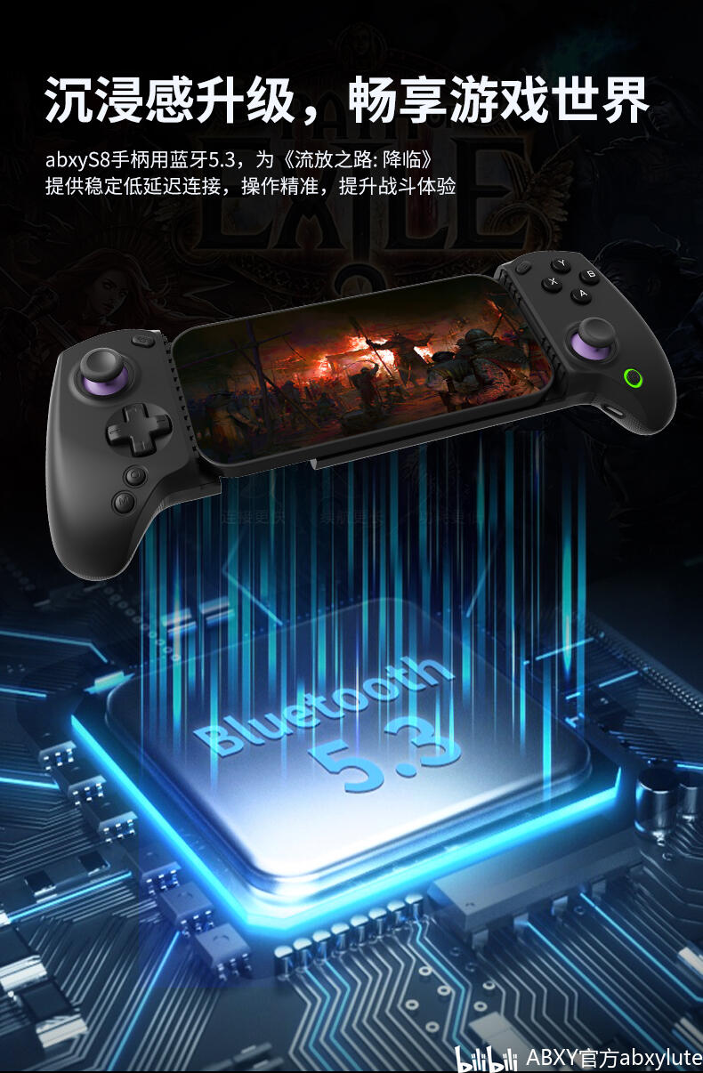 abxylute联合START云游戏深度适配《流放之路：降临》优化跨端体验！ - 哔哩哔哩