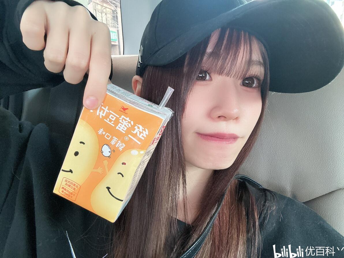 未步奈奈 未歩なな Nana Miho [优百科#57] - 哔哩哔哩