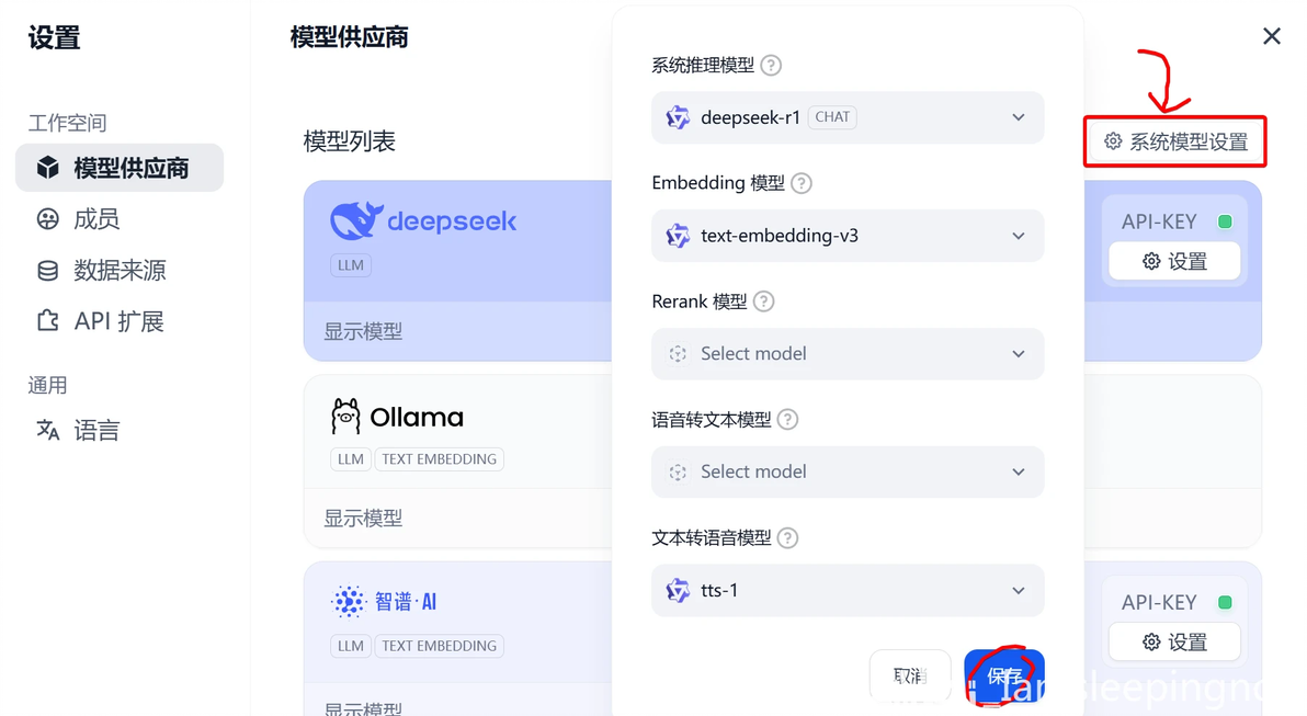[AI] 本地Dify语言模型app接入QQ - 哔哩哔哩