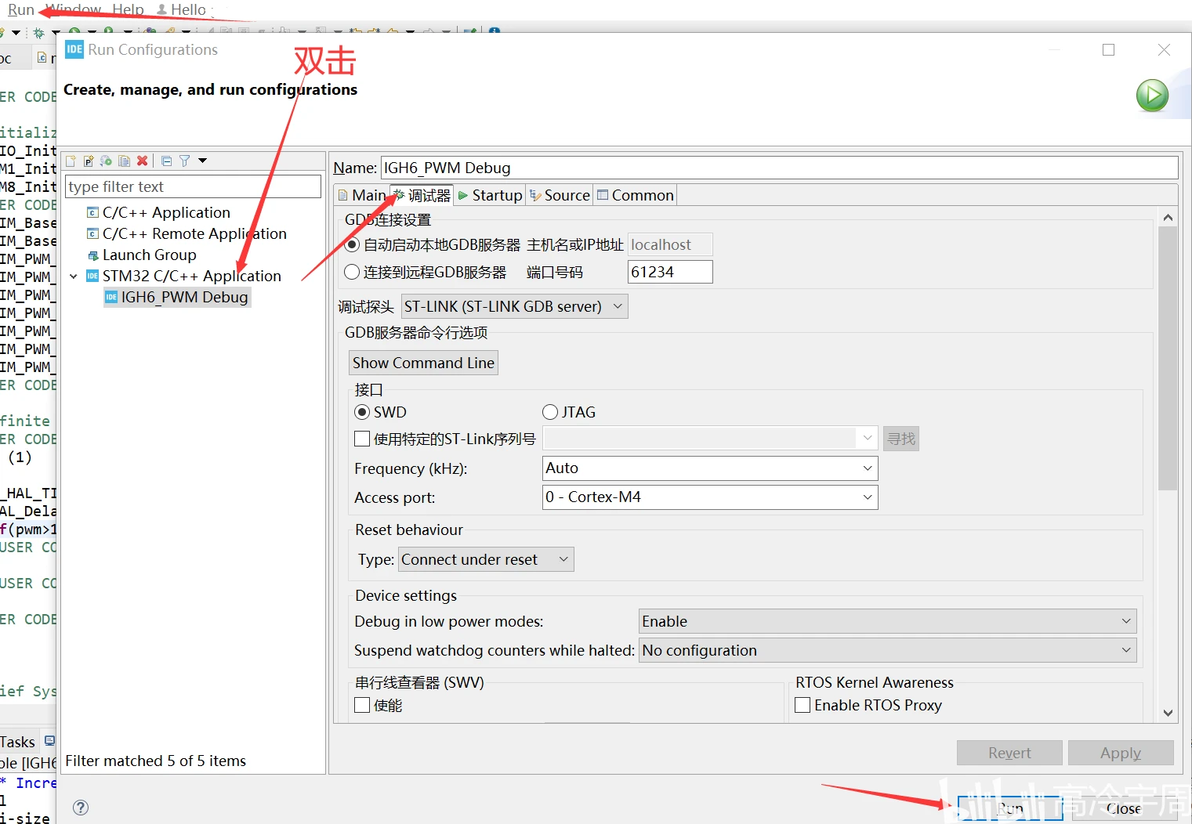 大疆C板使用PWM控制GM6020电机 - 哔哩哔哩