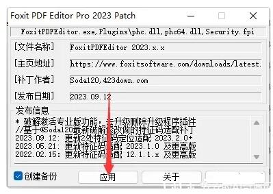 福昕PDF PDF Foxit PDF Editor Pro 2024年可用 - 哔哩哔哩