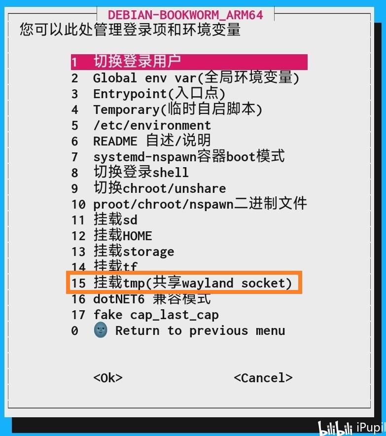 高通平台下Termux Chroot/Proot容器实现全局硬件加速的笔记 - 哔哩哔哩