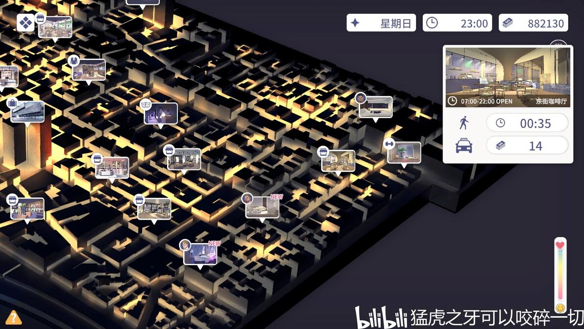 办公室叔叔（Uncle Office）攻略总裁Chris篇（一） - 哔哩哔哩