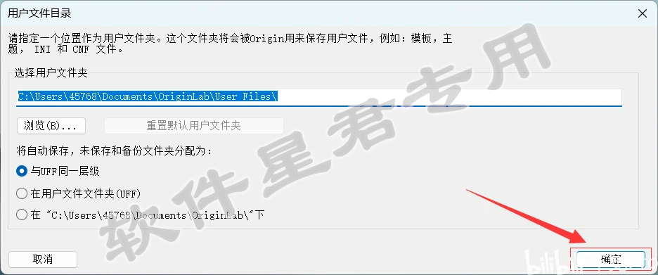 Origin 2024下载及安装教程 - 哔哩哔哩