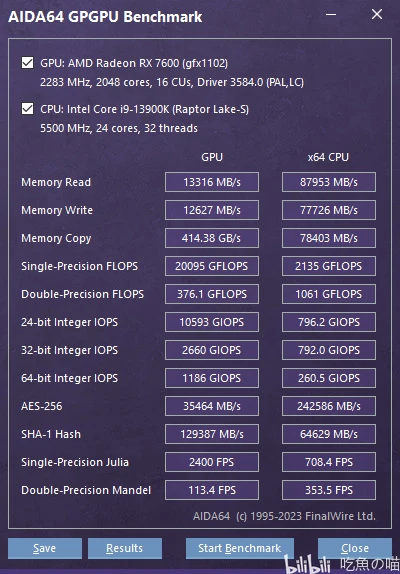 AIDA64 v7.00 中文至尊版 | 完整功能 - 哔哩哔哩