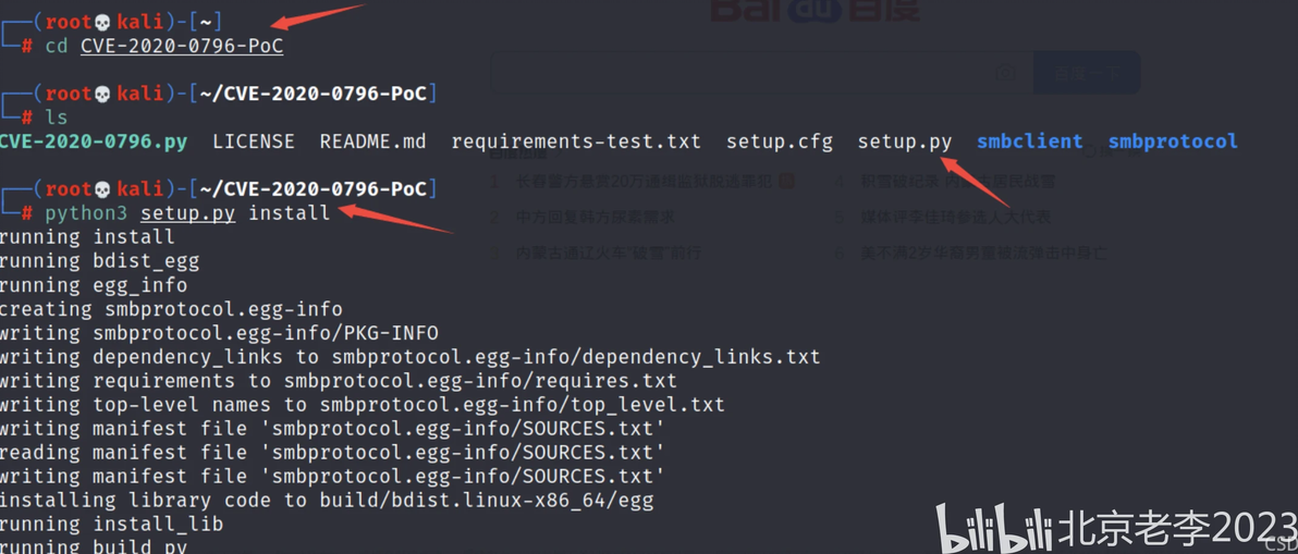 Windows 10 永恒之黑（CVE-2020-0796）复现过程 - 哔哩哔哩