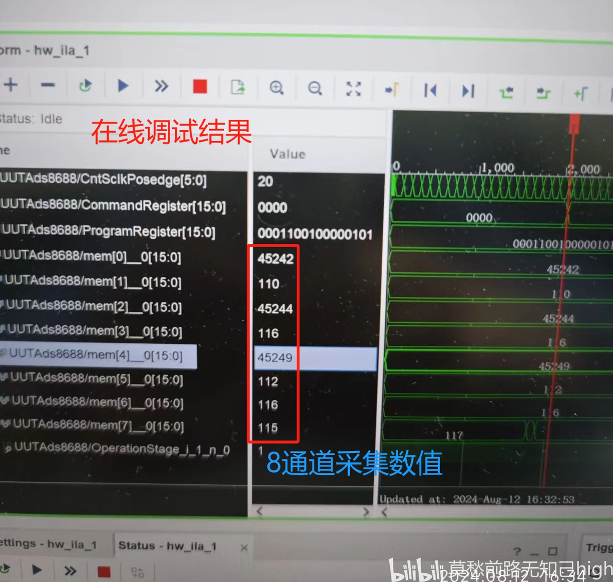 基于FPGA控制的AD采集，ads8688芯片8通道扫描 - 哔哩哔哩