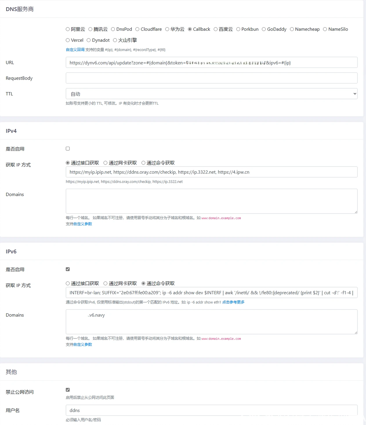 IPv6+ddns内网穿透 ssl自签证书 - 哔哩哔哩