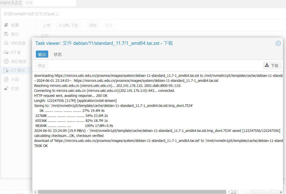 使用vGPU杂交版驱动保留PVE宿主机CUDA能力 - 哔哩哔哩
