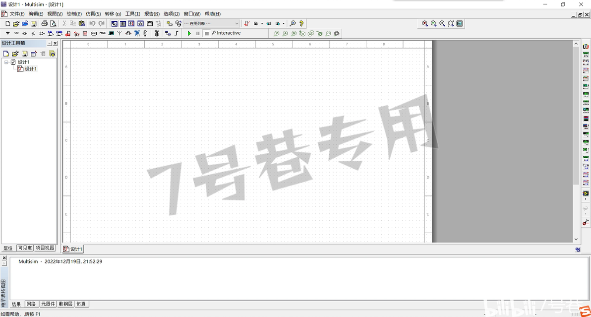 Multisim 14.3中文版软件下载及安装教程 - 哔哩哔哩