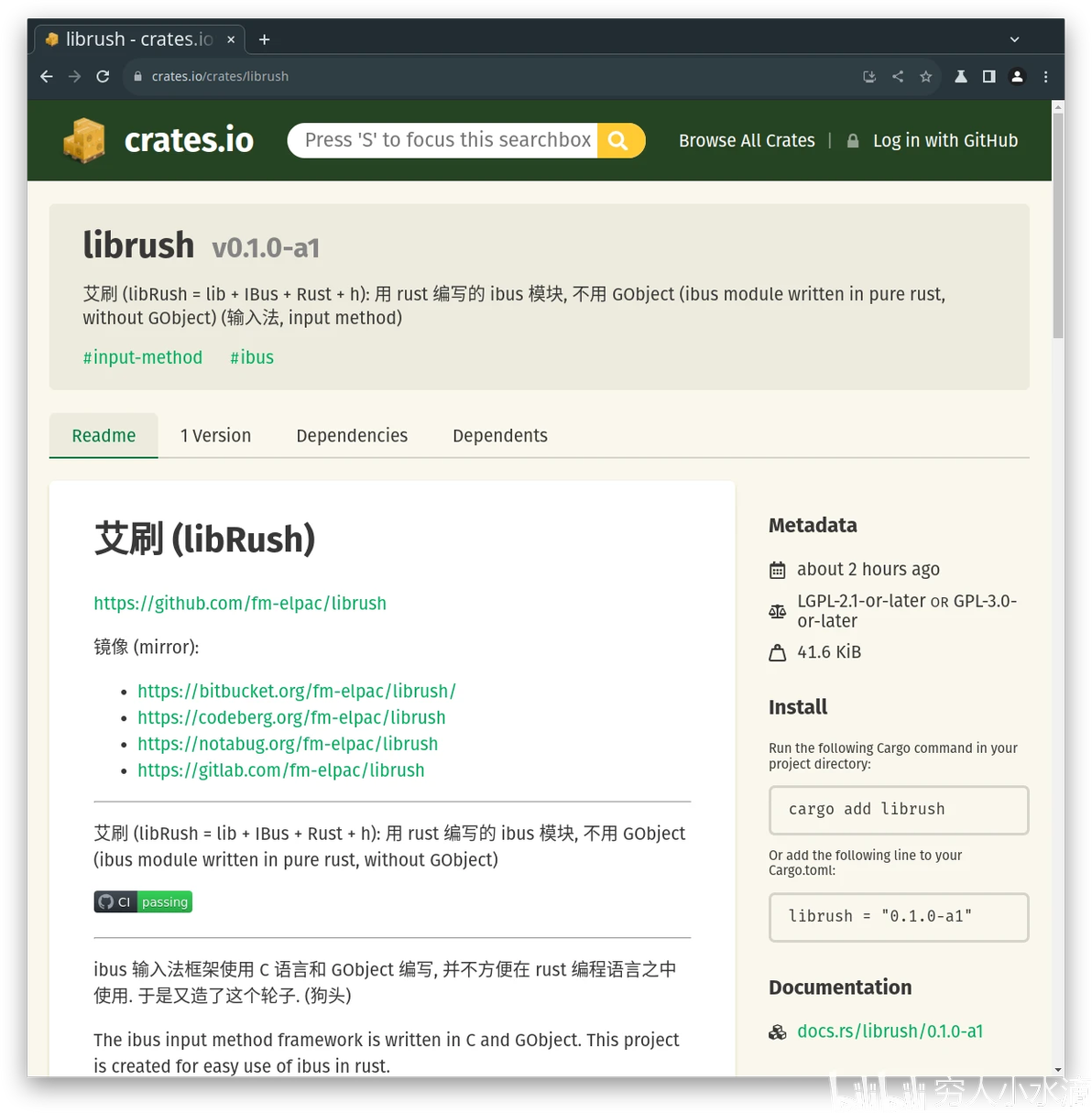发布 rust 源码包 (crates.io) - 哔哩哔哩