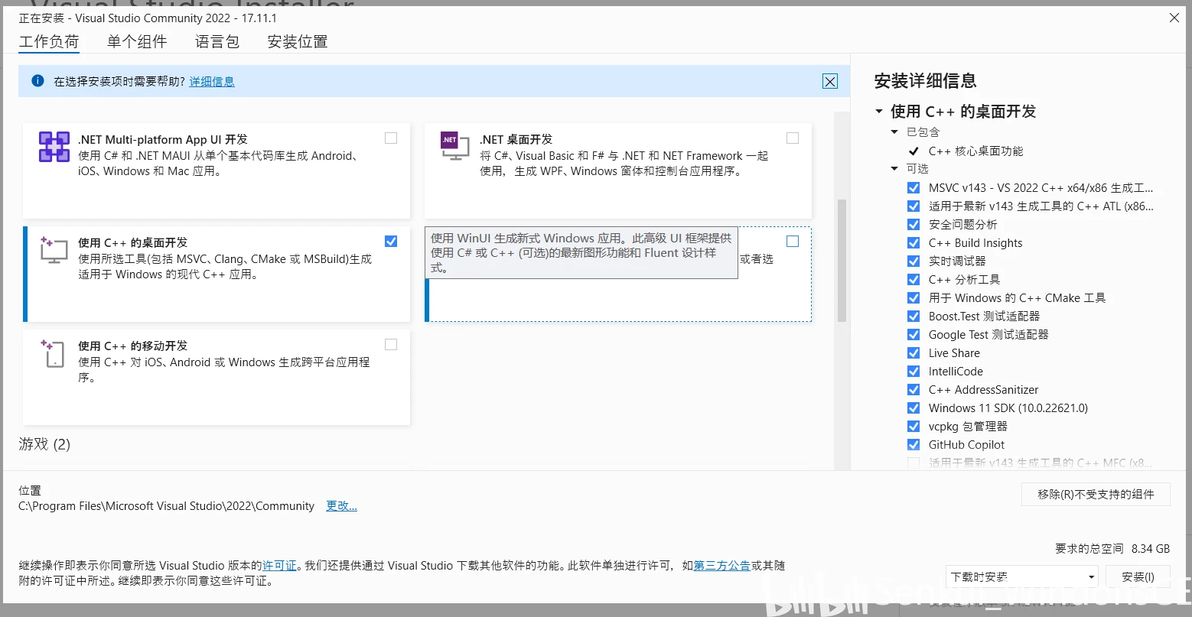 MTKClient安装教程 - 哔哩哔哩