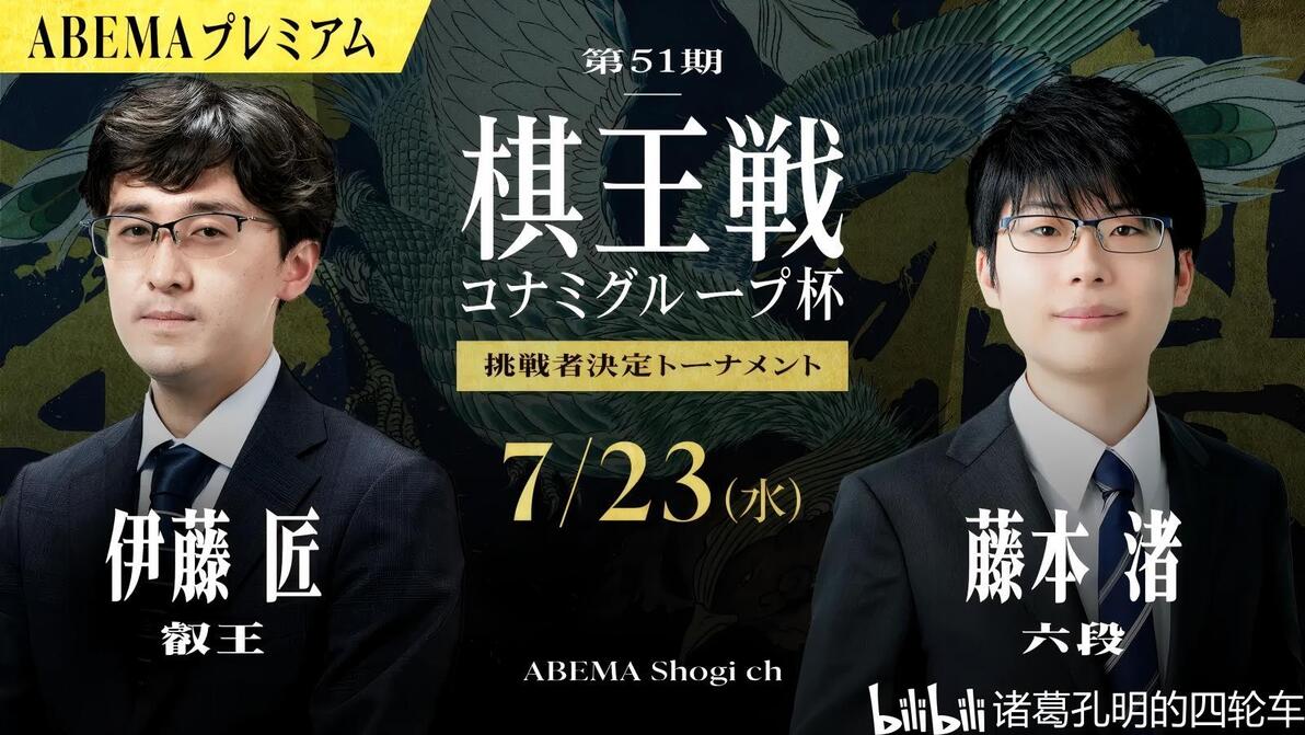 7月 ABEMA生放送予定 - 哔哩哔哩