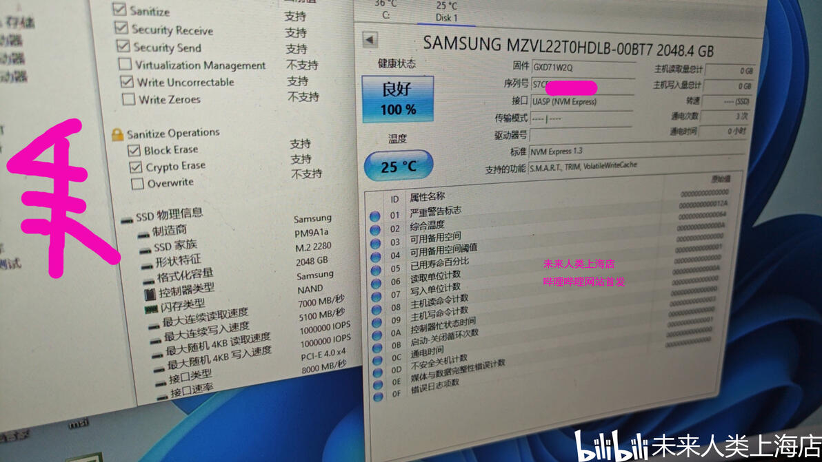 三星PM9A1A SSD有什么特别之处吗？加量不加价的PM9A1升级版 推荐入手 - 哔哩哔哩