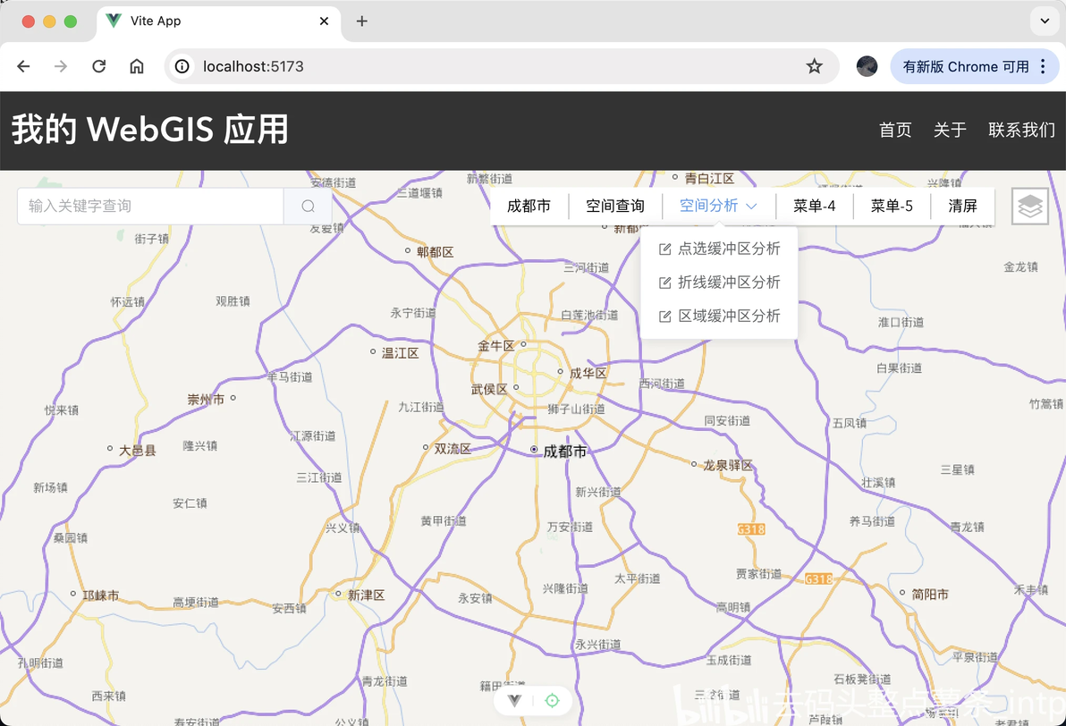 12、从点选到缓冲区分析：掌握 WebGIS 的空间分析技巧 - 哔哩哔哩
