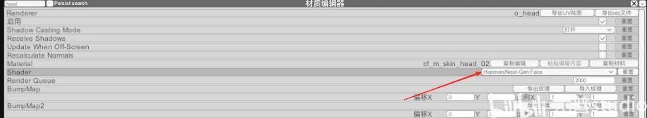 hs2(i社)graphics打光教程 使用经验分享 - 哔哩哔哩