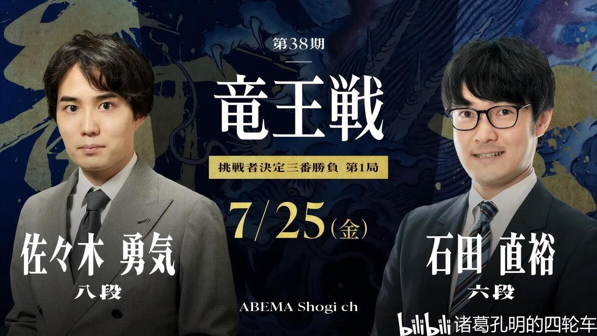 7月 ABEMA生放送予定 - 哔哩哔哩