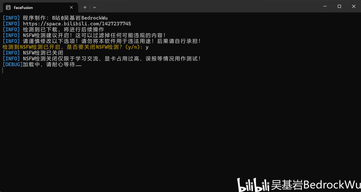 【下载快|解除NSFW】FaceFusion AI换脸一键启动器 + 踩坑教程 - 哔哩哔哩