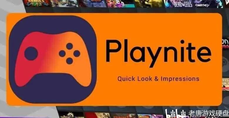 Playnite下载必看教程 - 哔哩哔哩