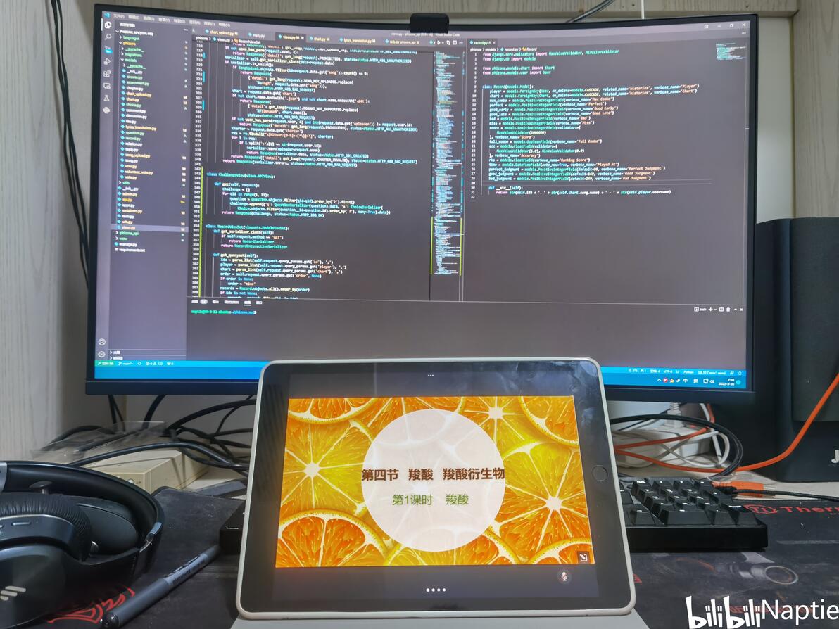 浅谈 PhiZone、Phigrim 与 Phira - 哔哩哔哩