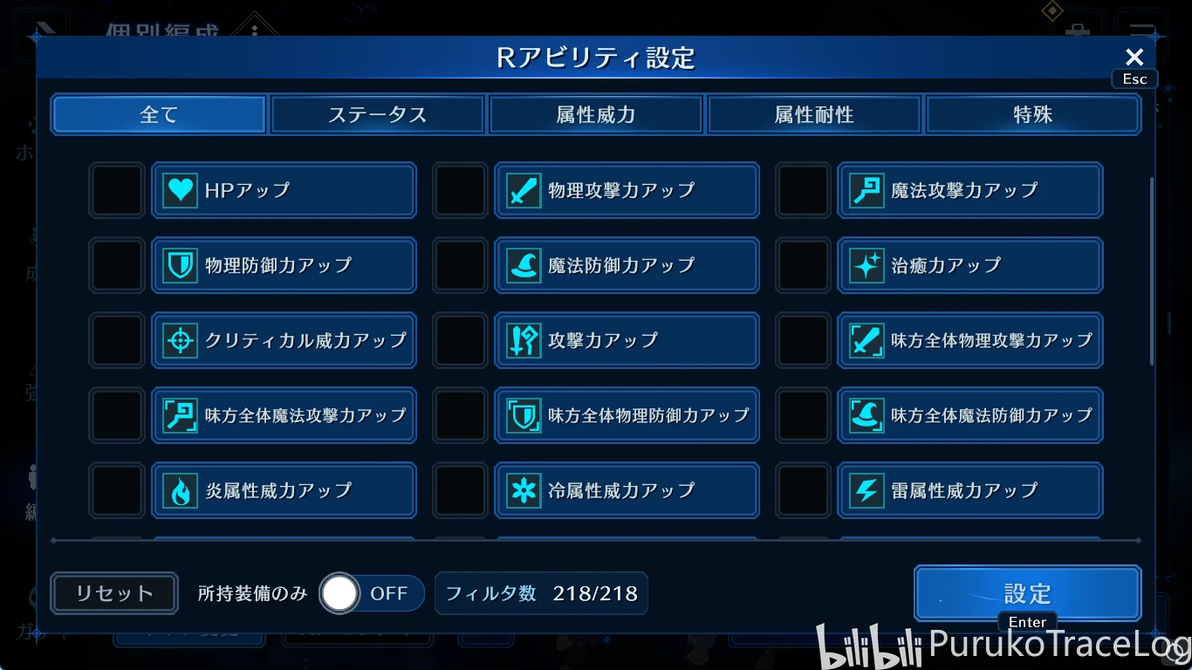 最终幻想7永恒危机（FF7EC） 最保姆的新手攻略 - 哔哩哔哩