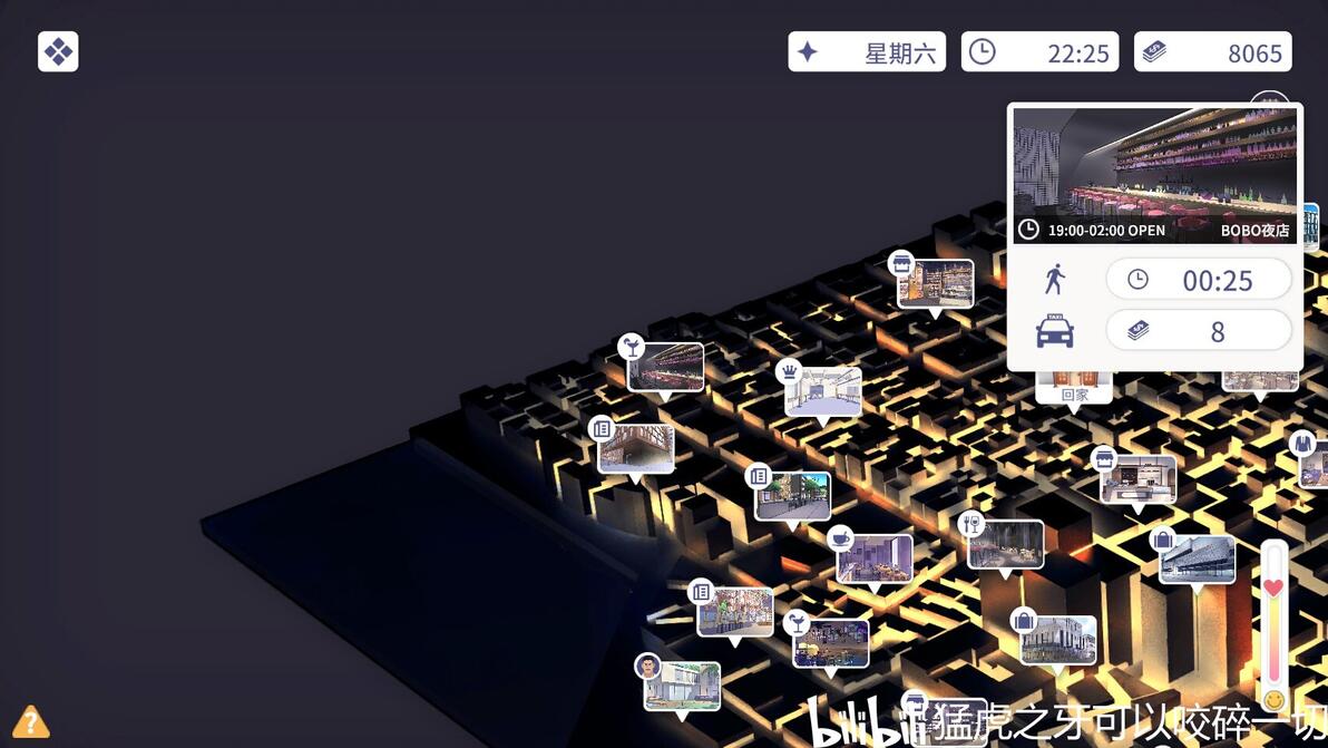 办公室叔叔（Uncle Office）攻略总裁Chris篇（一） - 哔哩哔哩