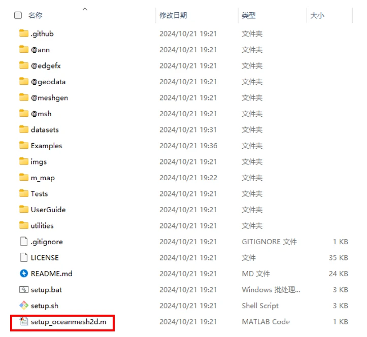 海洋数值模型网格制作工具OceanMesh2D安装方法 - 哔哩哔哩