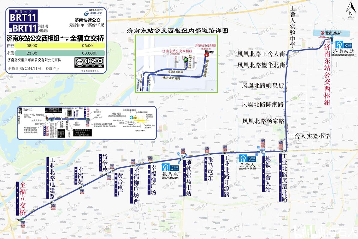新手制作的济南公交线路图(BRT1-BRT13号线部分) - 哔哩哔哩