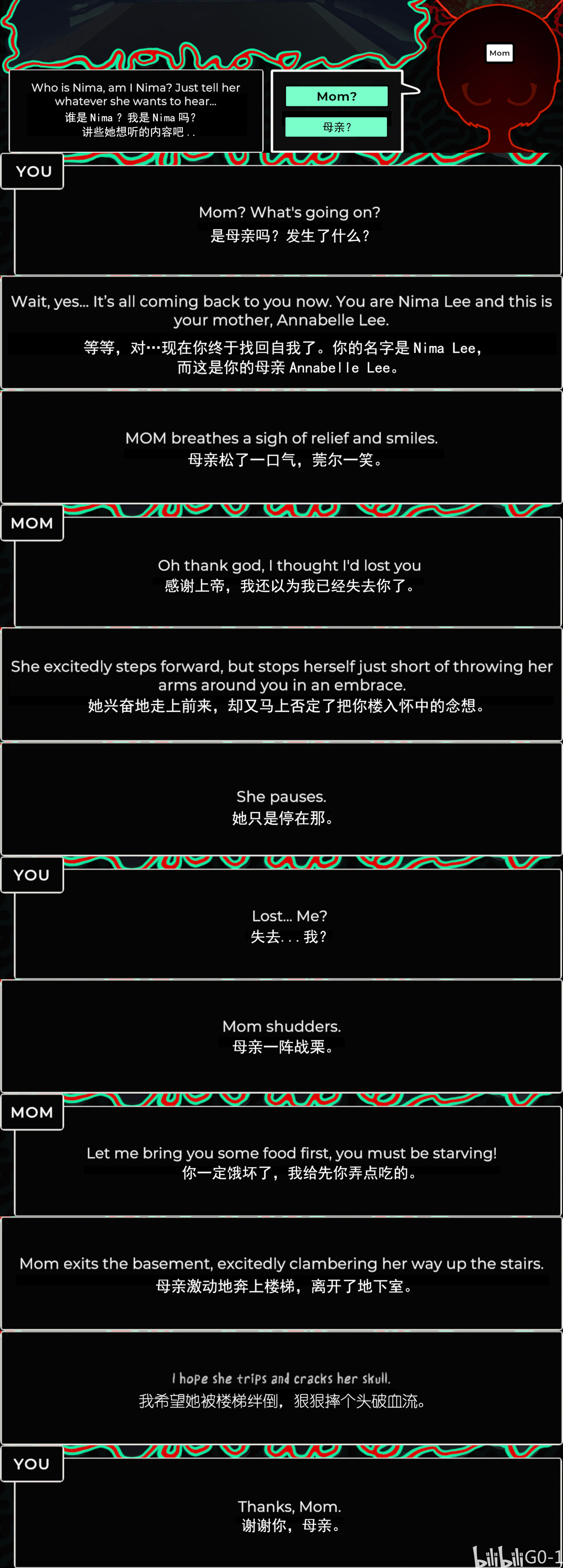 Am I Nima Demo全流程个人图文汉化攻略（一） - 哔哩哔哩