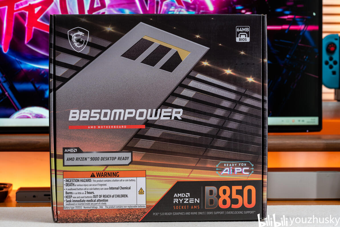 MPOWER传奇再续——微星 B850MPOWER 主板开箱测评与微星黑刃装机 - 哔哩哔哩