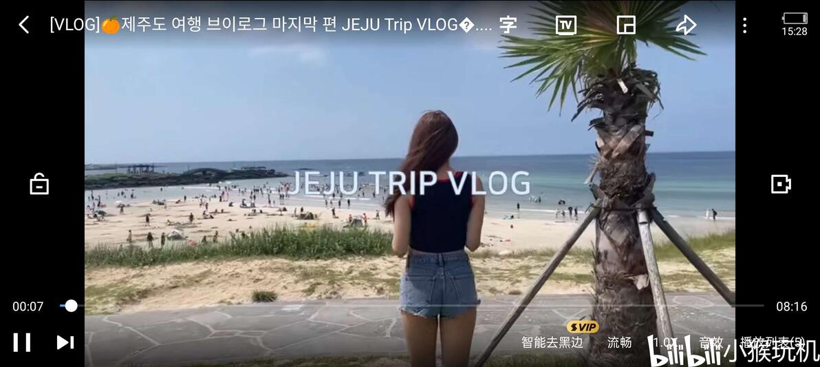 111MB解锁12T云盘？迅雷魔改版真免广告！ - 哔哩哔哩