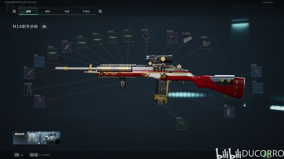 S4三角洲烽火地带主流枪械性价比改装方案 - 哔哩哔哩