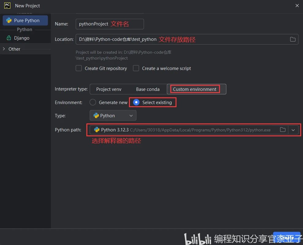 【Python】搭配 Python 环境（超详细教程） - 哔哩哔哩