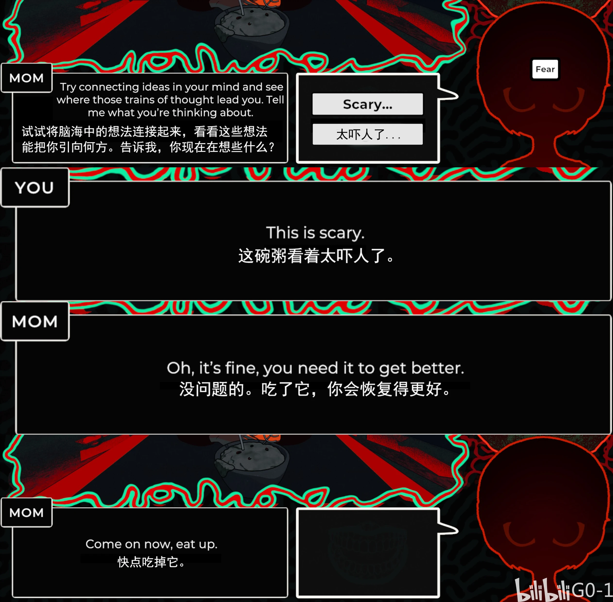 Am I Nima Demo全流程个人图文汉化攻略（二） - 哔哩哔哩